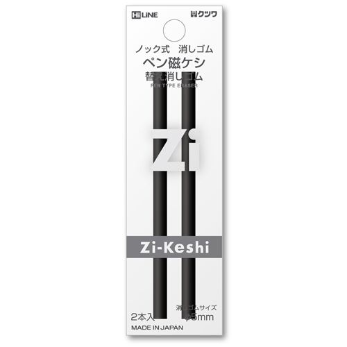 Refil Borracha Caneta Kutsuwa Magnética Poppy - 2 Unidades - LOJAJPKAISO