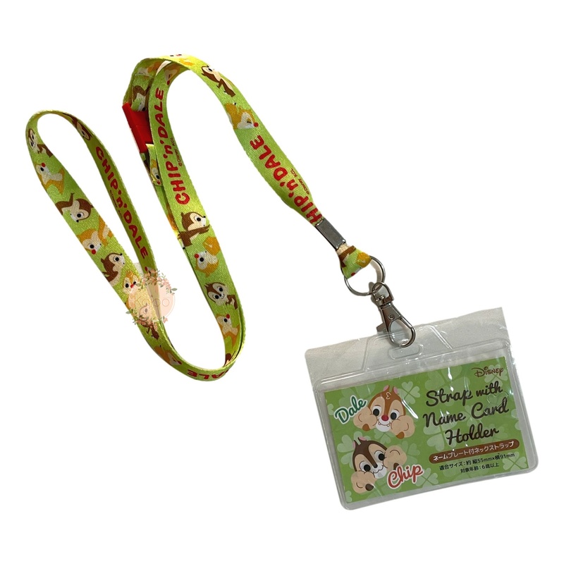 Neck Strap Cordão para Crachá/Cartão Tico e Teco - LOJAJPKAISO