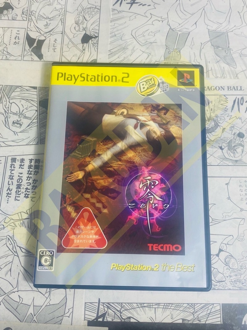 Zero 零 FATAL FRAME - BAKUDAN