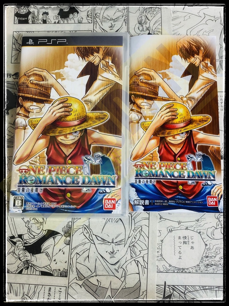 One Piece Romance Dawn Bouken no Yoake ワンピース Romance Dawn 冒険の夜明け - BAKUDAN